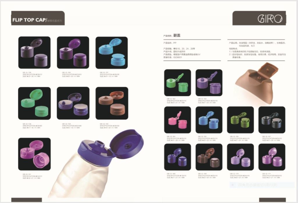 ｜Products | JIANGYIN GIRO PACKAGING CO.,LTD