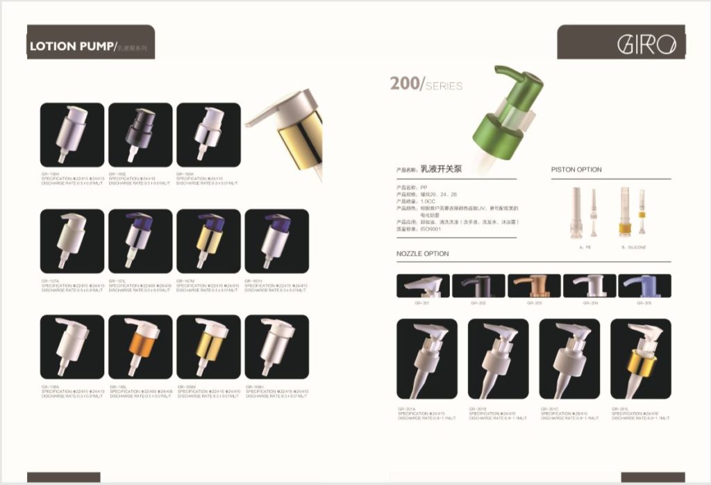 ｜Products | JIANGYIN GIRO PACKAGING CO.,LTD